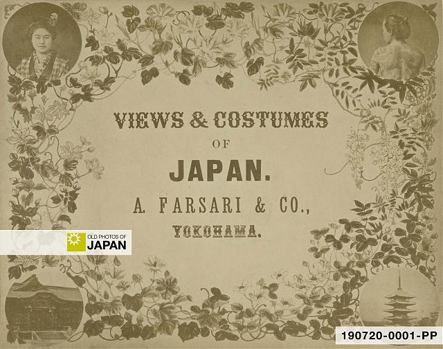 Empire of Color (2) | OLD PHOTOS of JAPAN