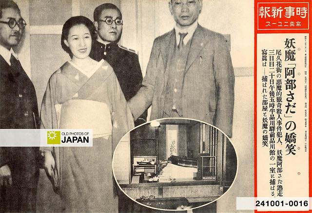 Tokyo 1920s • Shinjuku’s Lost Paradise (6) | OLD PHOTOS of JAPAN