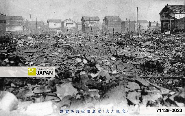 1880s • Japanese Firefighting | OLD PHOTOS of JAPAN