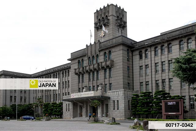 Kyoto 1934 • City Hall | OLD PHOTOS of JAPAN