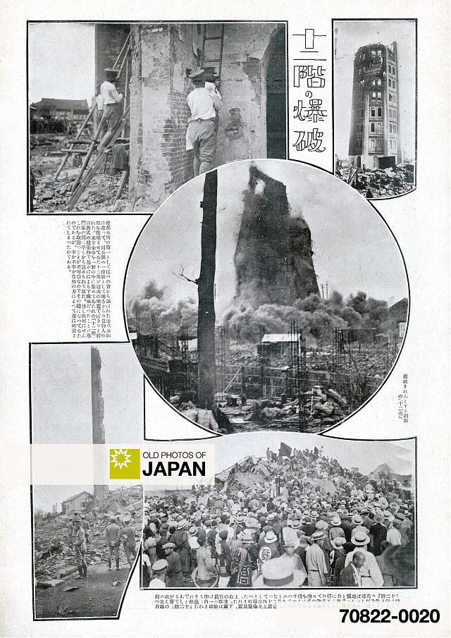 Tokyo 1880s • Asakusa Theaters | OLD PHOTOS of JAPAN
