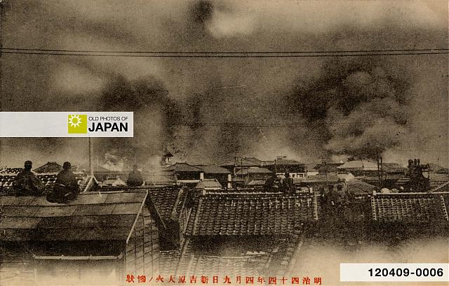 1880s • Japanese Firefighting | OLD PHOTOS of JAPAN