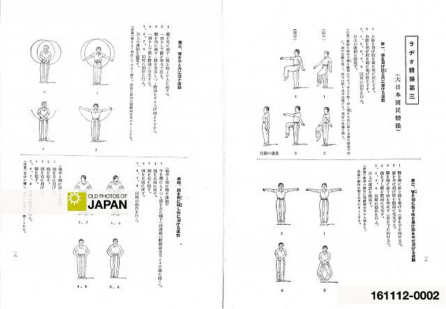 1930s • How Radio Gymnastics Conquered Japan | OLD PHOTOS of JAPAN