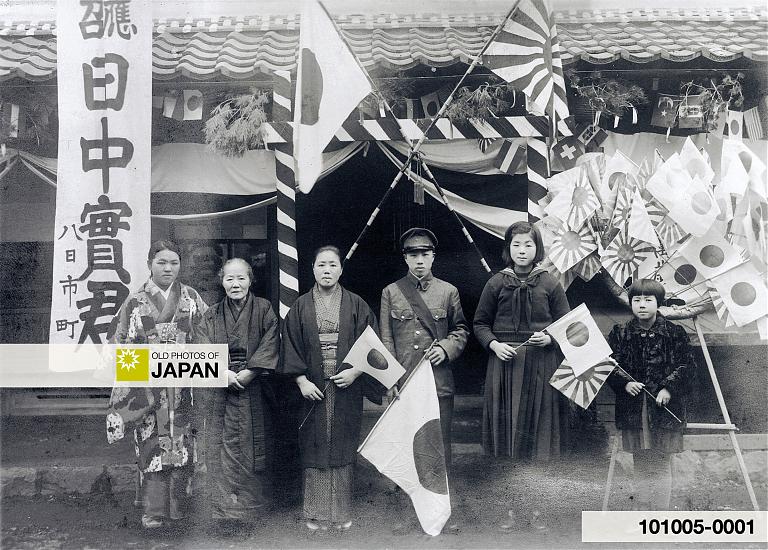 1930s • Off to War | OLD PHOTOS of JAPAN