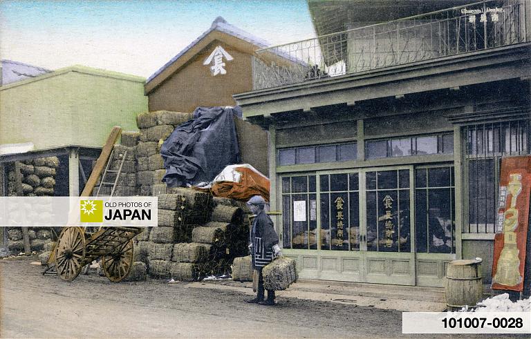 Outside 1930s • How Japan Kept the Fire Burning | OLD PHOTOS of JAPAN
