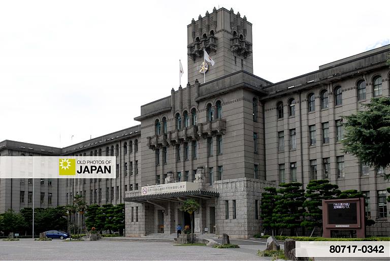 Kyoto 1934 • City Hall | OLD PHOTOS of JAPAN
