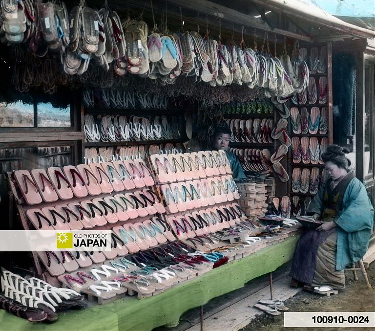 1890s • Japanese Sweets Shop | OLD PHOTOS of JAPAN