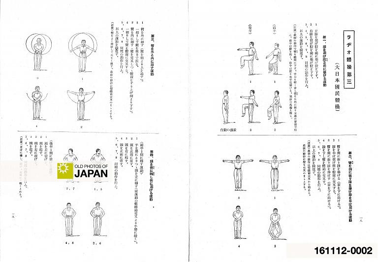 1930s • How Radio Gymnastics Conquered Japan | OLD PHOTOS of JAPAN