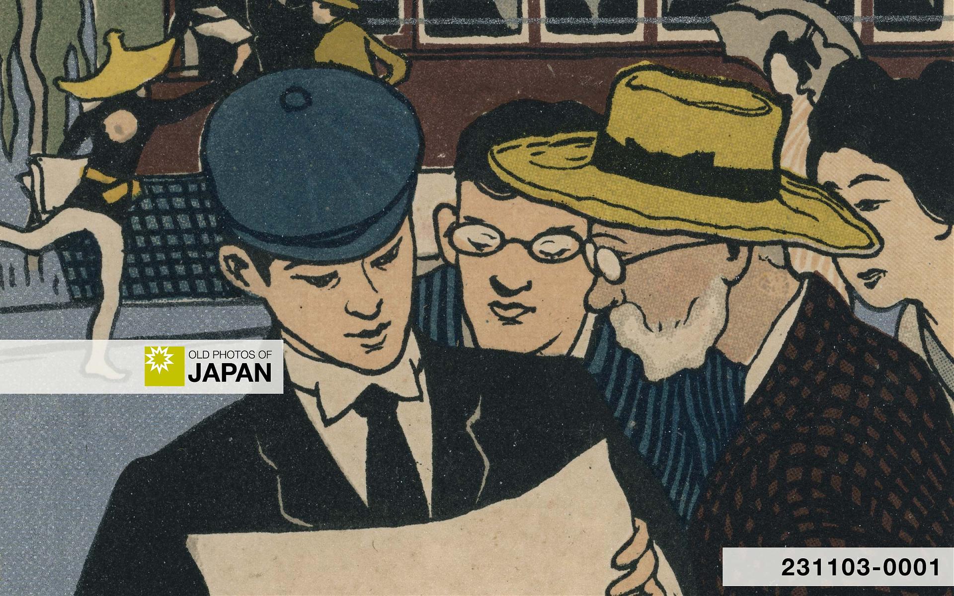 Outside, 1900s • Other Notable Acquisitions | OLD PHOTOS of JAPAN