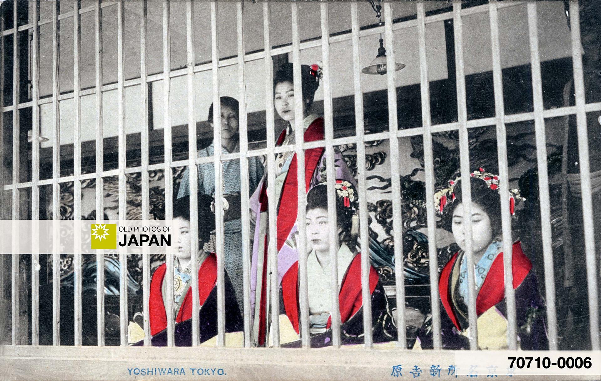 Tokyo 1910s • Yoshiwara Prostitutes | OLD PHOTOS of JAPAN