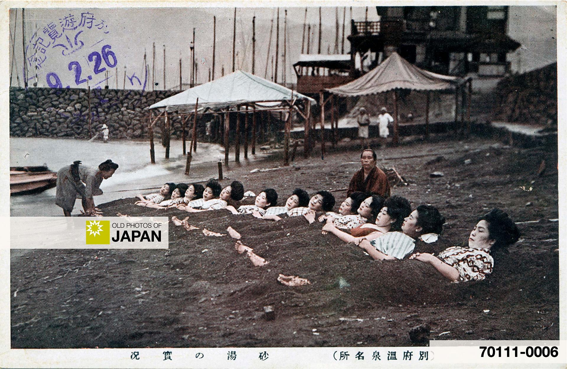 Beppu 1926 • Hot Sand Bath | OLD PHOTOS of JAPAN