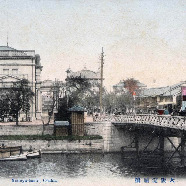 Buildings | OLD PHOTOS of JAPAN
